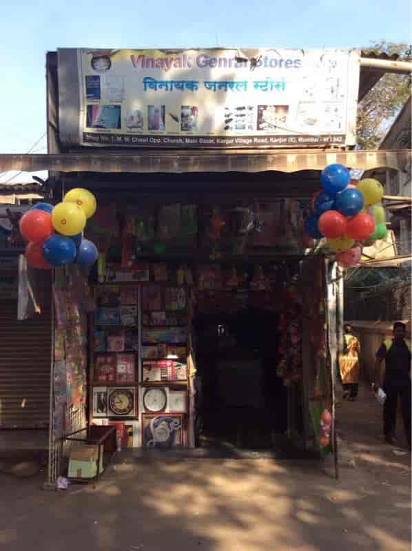 Top 30 Book Shops In Vikhroli West Mumbai Best Book Stores Justdial top-30-book-shops-in-vikhroli-west-mumbai-best-book-stores-justdial